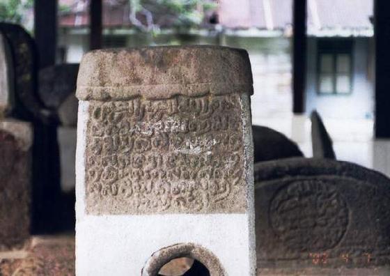 The history of the Malay language